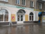 Фортуна (Kalinina Street No:29), giyim mağazası  Perm'den