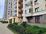 Гармония (Dybenko Street No:6к2), manikür-pedikür  Saint‑Petersburg'dan