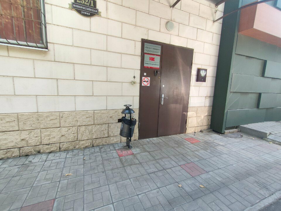 Mühendislik firmaları Проф-Инжиниринг, Krasnodar, foto