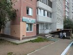 Promtekhekspertiza (ulitsa Chertenkova No:6), yangın önleyici sistemler  Ulan‑Ude'den