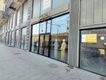 Sora (Rasula Gamzatova Avenue No:108), giyim mağazası  Makhachkala'dan