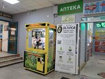 Monkey Scissors (Vernadskogo Avenue No:41с3), otomat makinaları firmaları  Moskova'dan