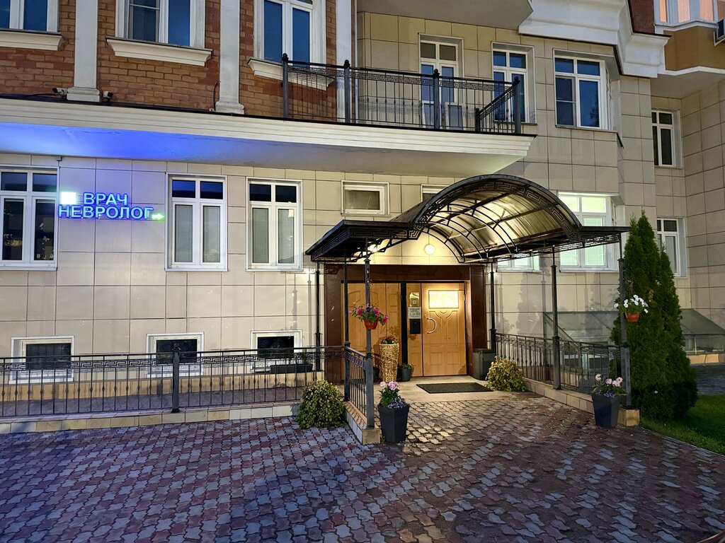 Özel muayenehaneler Neurologist Kiru O. V., Moskova, foto