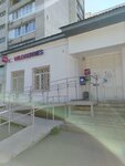 Wildberries (ulitsa Irendyk No:4), teslimat noktası  Ufa'dan