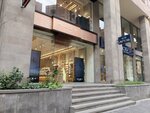 Mary Parfum (Northern Avenue No:5), kozmetik ve parfümeri mağazaları  Erivan'dan