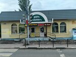 Adelaida (ulitsa Chekhova No:18), market  Puşkino'dan