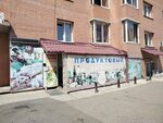 Солнышко (Dachnaya Street No:30А, mikrorayon Nikolayevka), market  Krasnoyarsk'tan
