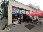 Cafeteria (Tole Bi Street No:170), kantin, yemekhane  Almatı'dan