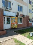Продукты (Bekhtereva Street No:16), market  Ufa'dan