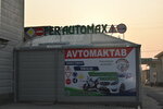 Fer Automax (Quruvchilar koʻchasi No:2A, Tabassum mahalla fuqarolar yig'ini, Ferghana), sürücü kursları  Fergana'dan