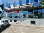 Электроиндустрия-Юг (ulitsa Dmitriyevskaya Damba No:7, Tsentralniy City administrative district, Tsentralniy Microdistrict), elektrik servisi  Krasnodar'dan
