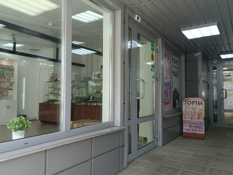 Pasta, şekerleme ve tatlı Мастер Шоколад, Omsk, foto