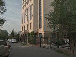 Food Distribution Company (Sultanbek Qojanov kóshesi No:67), yönetim ofisi  Almatı'dan