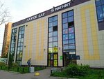 Кафе Шарады (Svetlanovskiy Avenue No:48к4), kafe  Saint‑Petersburg'dan