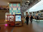 Игровой автомат (Kirovogradskaya Street No:13А), oyun makinesi  Moskova'dan