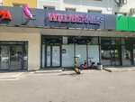 Wildberries (Akademika Millionschikova Street No:7к1), teslimat noktası  Moskova'dan