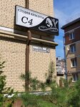 Delete (Tsentralnaya ulitsa No:4, Yuzhniy Microdistrict), epilasyon  Vsevolgsk'tan