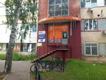 Фемида (Pushkinskaya Street No:268Ж), avukatlar  Izhevsk'ten