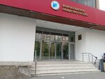 Правовая проверка сделок (1905 Goda Street No:10Ас1, Moscow), yönetim ofisi  Moskova'dan