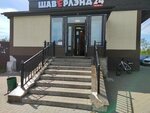 Shaverland (prospekt Griboyedova No:4), fast food  Vsevolgsk'tan