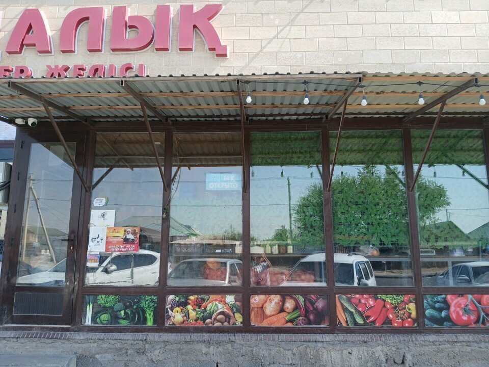 Manavlar Fruit and Vegetable Sales Point, Çimkent (Şımkent), foto