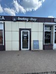 Smoking shop (Mozhayskoye Highway No:10с3, posyolok Chastsy), tütün, sigara mağazaları  Moskova ve Moskovskaya oblastından