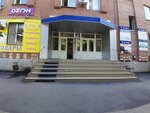 УК ТЛТ (Frunze Street No:43А), konut servisleri kuruluşları  Tolyatti'den (Togliatti'den)