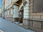 Центральный (Lenina Street No:9), kuaförler  Irkutsk'tan