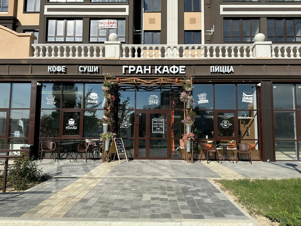 Kafe Гран кафе, Simferopol (Akmescit), foto