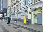 Spy77.ru (Zubovskiy Boulevard No:вл13с1), cep telefonu aksesuarları  Moskova'dan