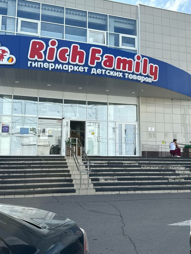Muhasebeciler ЦБС Идеальный баланс, Krasnoyarsk, foto