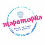 Taratorka124 (ulitsa Krupskoy No:34Г), konuşma terapistleri  Krasnoyarsk'tan