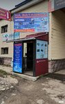 На Батарейке (ulitsa Vorovskogo No:50), antenciler  Ulan‑Ude'den