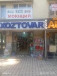Household goods store (No:4, Mirzo Ulugbek District, Traktorsozlar Shaharchasi dahasi, 1-mavze), ev temizlik ürünleri  Taşkent'ten