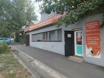 Mukhamed Stroy (Shagabutdinov Street No:92), yapı mağazası  Almatı'dan