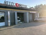 Allo Detailing (Tájіbaı ata kóshesі No:10/1), detaylı oto bakımı  Çimkent'ten (Şımkent'ten)