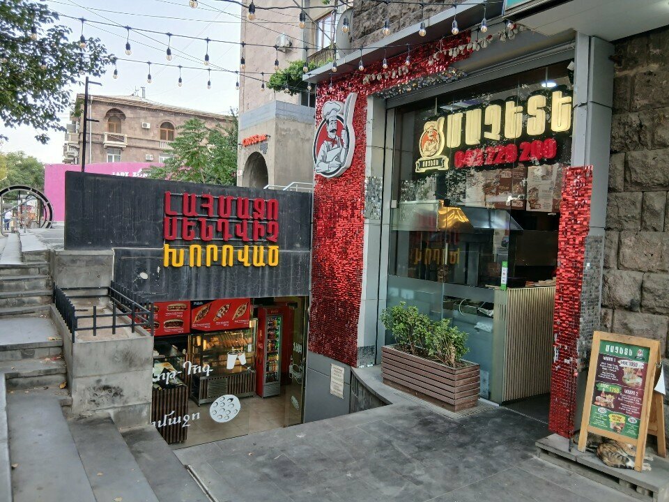 Fast food Մաչետե, Erivan, foto