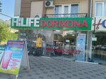 Hilife (No:1, Naqqoshlik Residential Area), eczaneler  Taşkent'ten