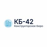 Конструкторское бюро Кб-42 (Shaturskaya ulitsa No:4А), mühendislik firmaları  Kemerovo'dan