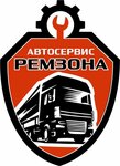 Ремзона Автосервис (Metallurgicheskaya ulitsa No:27/4), kamyonların onarımı  Naberejniye Çelny'den (Yar Çallı'dan)