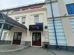 Правосудие (Spartakovskaya Street No:2к3), gerçek kişilerin iflası  Kazan'dan