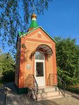 Часовня великомученика Пантелеимона Целителя (Belgorod Region, gorodskoye poseleniye Rovenki, rabochiy posyolok Rovenki), şapel, haç anıtı  Belgorodskaya oblastından