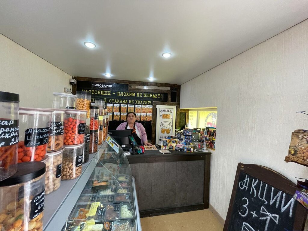 Bira dükkanı Пивоварня, Krasnodarski krayı, foto