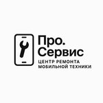 Pro. Service (Dzerzhinskogo Avenue No:232), telefon tamir servisi  Novorossiysk'ten