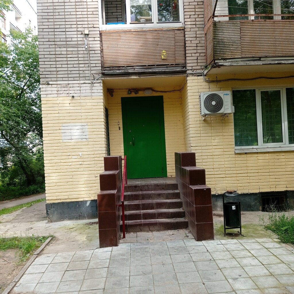 Ödeme terminali Sberbank, Şçolkovo, foto