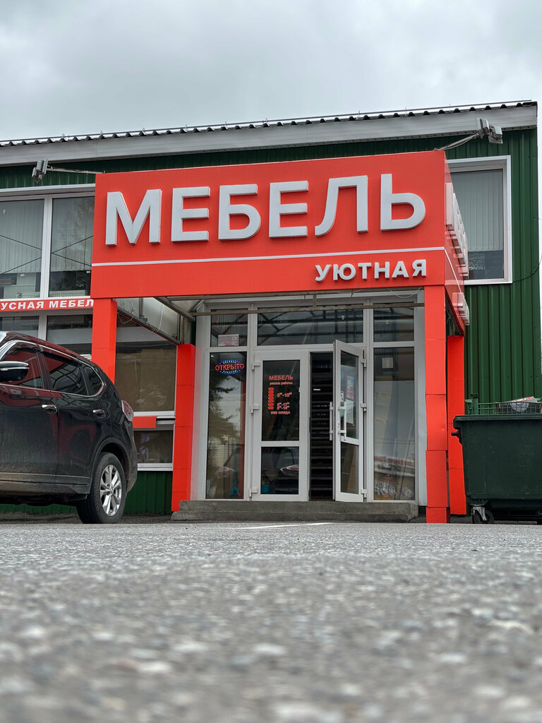 Özel mobilya yapımı Yutnaja mebel, Cheboksary, foto