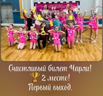 Стремление (Marshala Golovanova Street No:11), dans okulları  Nijni Novgorod'dan