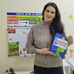 ЛогоРитм (Fadeyeva Street No:6с1), konuşma terapistleri  Moskova'dan