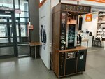Может, кофе? (Kuznetskiy prospekt No:33А), kahve otomatı  Kemerovo'dan