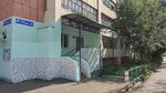 Dom veteranov Umpo (Transportnaya ulitsa No:44), huzurevi, bakımevi  Ufa'dan